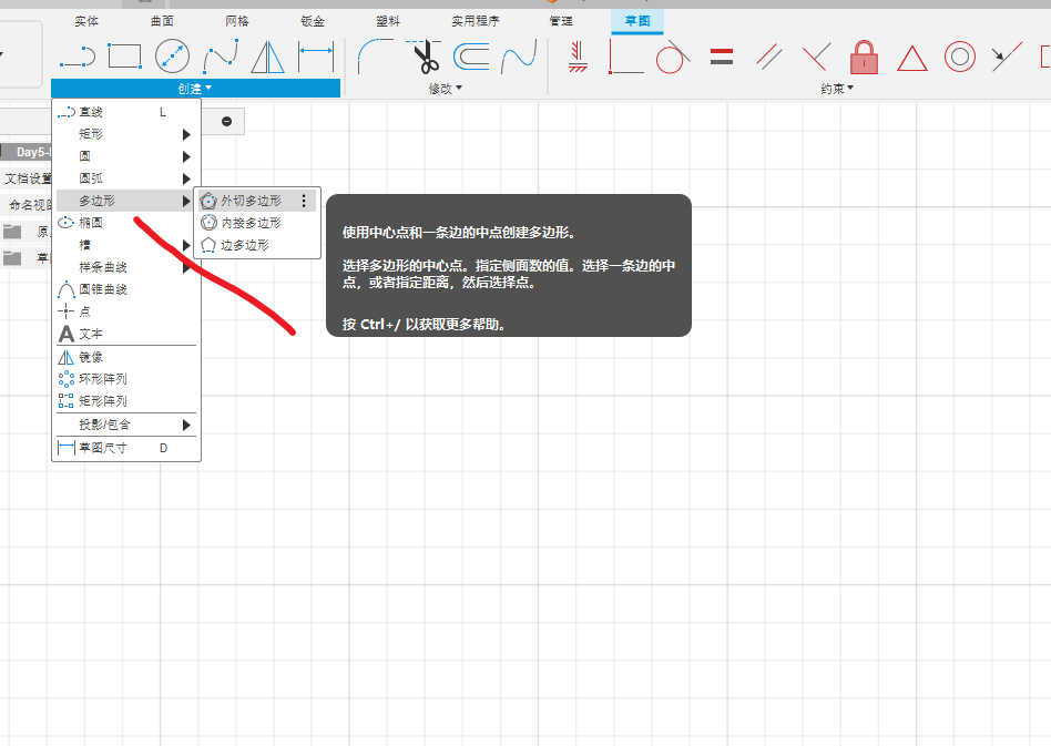 Day5-螺帽 | 奔跑的IC